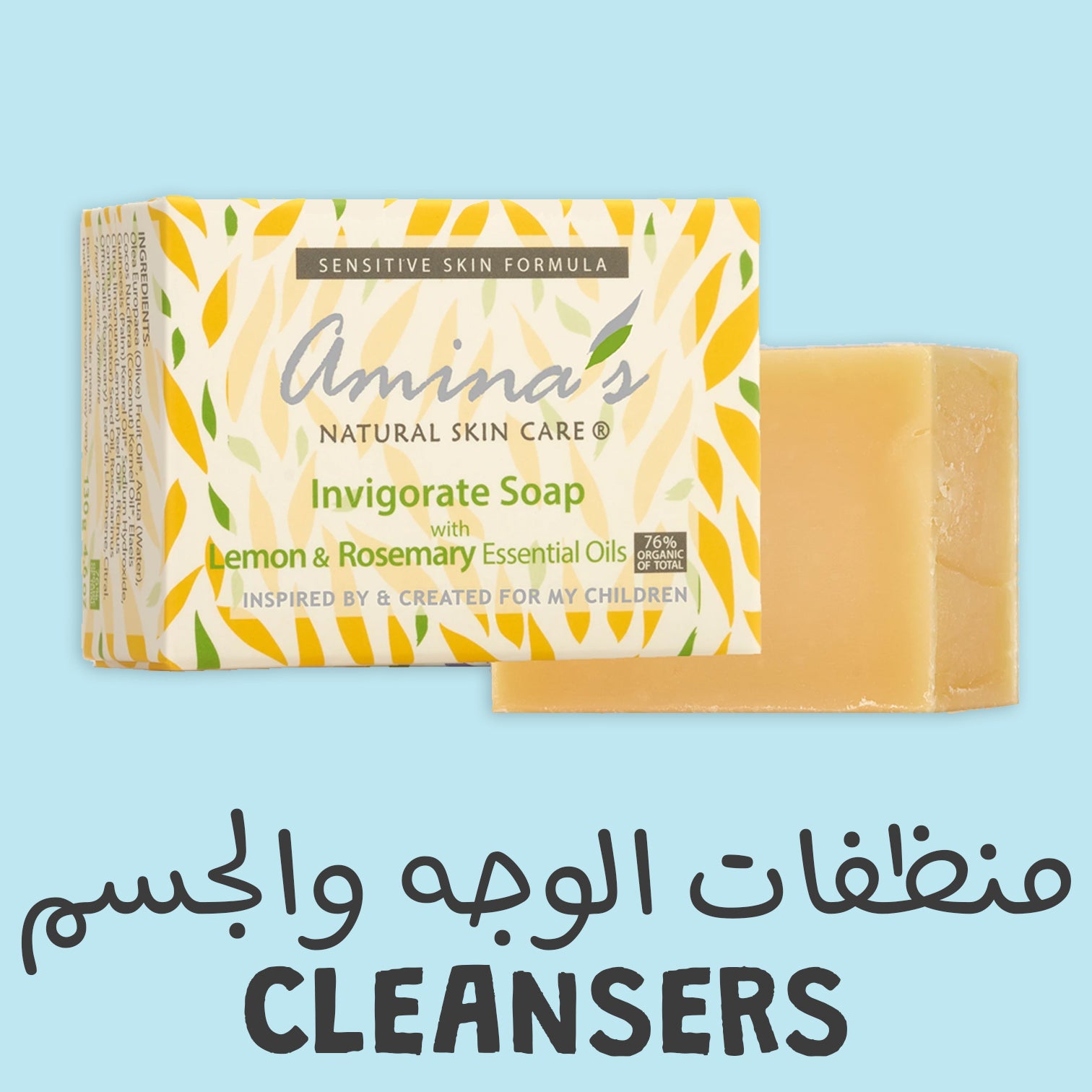 Amina's Cleansers Face & Body – BambiniJO