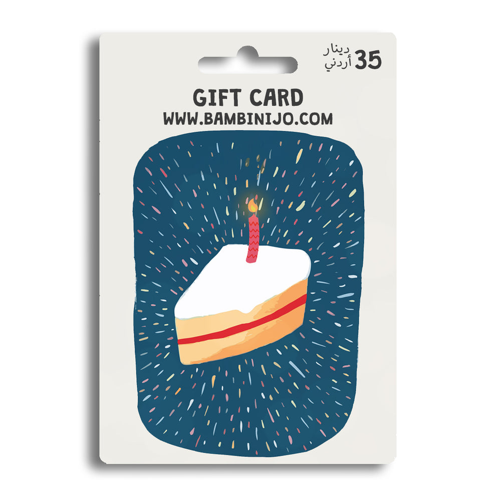 Buy Digital Gift Card Voucher | Cake | BambiniJO | Amman | Fast ...