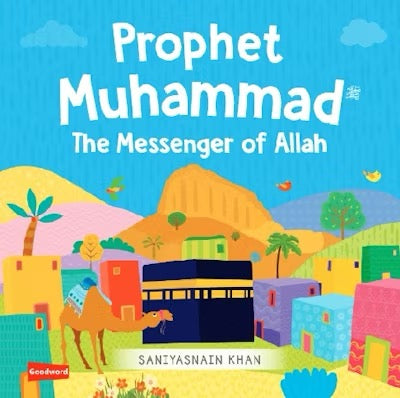 Buy Prophet Muhammad - The Messenger Of Allah | BambiniJO | Amman ...