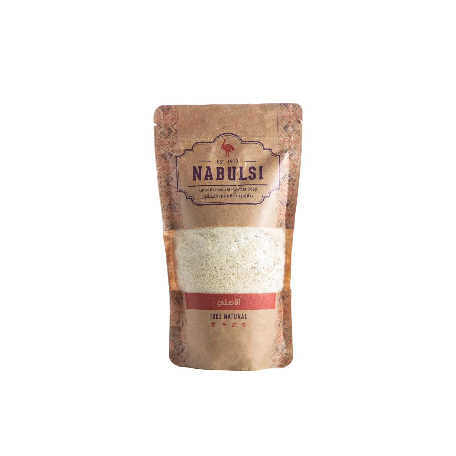 Buy Nabulsi Grated Olive Oil Soap Al Naama | 500 g | BambiniJO | Amman ...