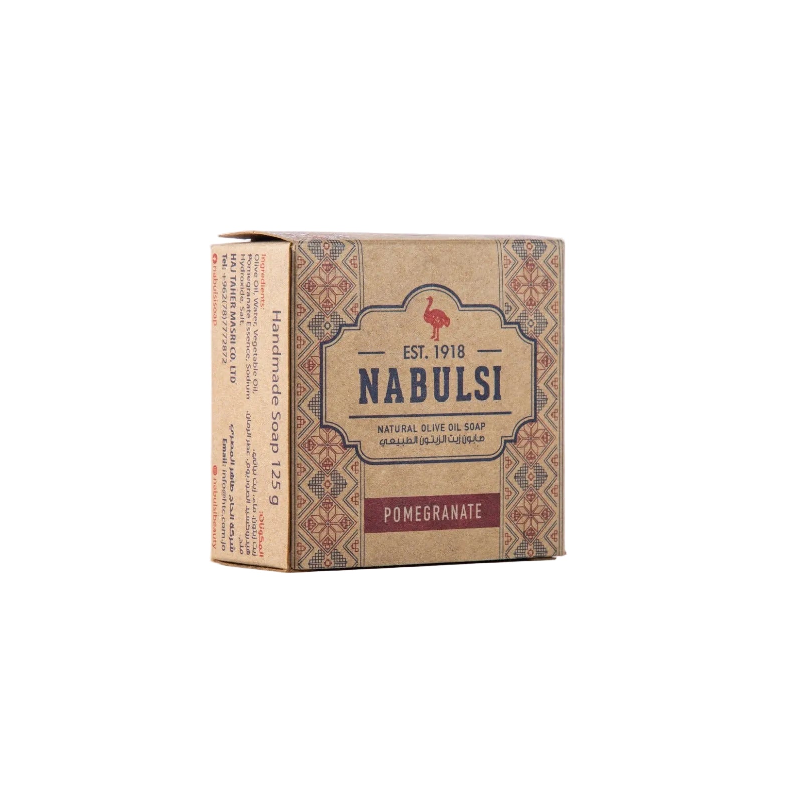 Buy Nabulsi Olive Oil Soap Al Naama | Pomegranate | 125 g | BambiniJO ...