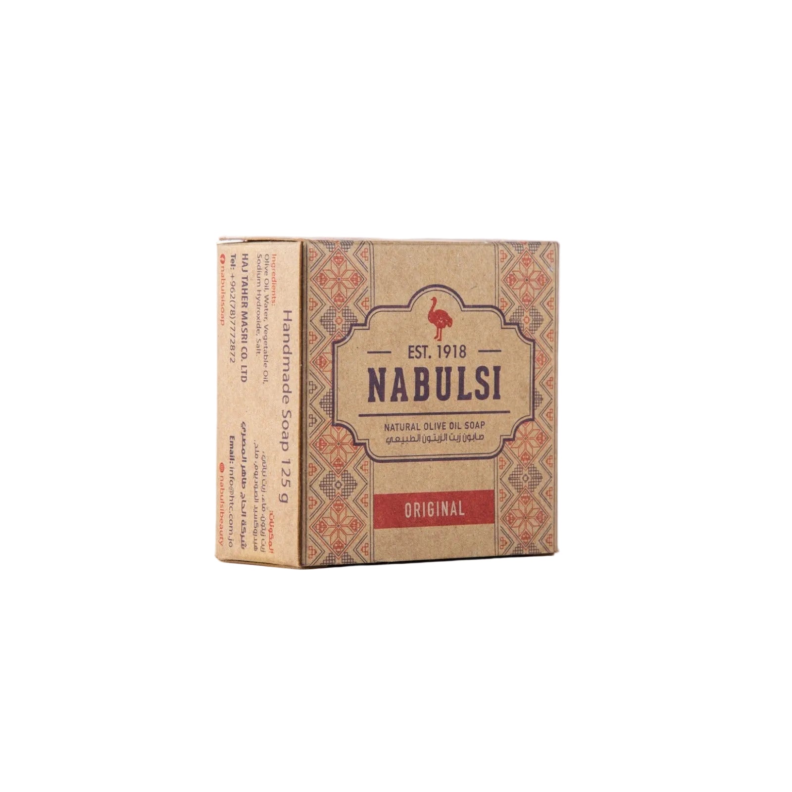 Buy Nabulsi Soap Al Naama | Original Olive Oil | 125 g | BambiniJO ...